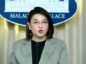 Listahan ng holidays sa 2026 inilabas na ng Malakanyang | Police Files ...